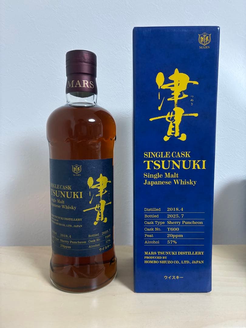 シングルカスク津貫2018 7年No.T600 57％