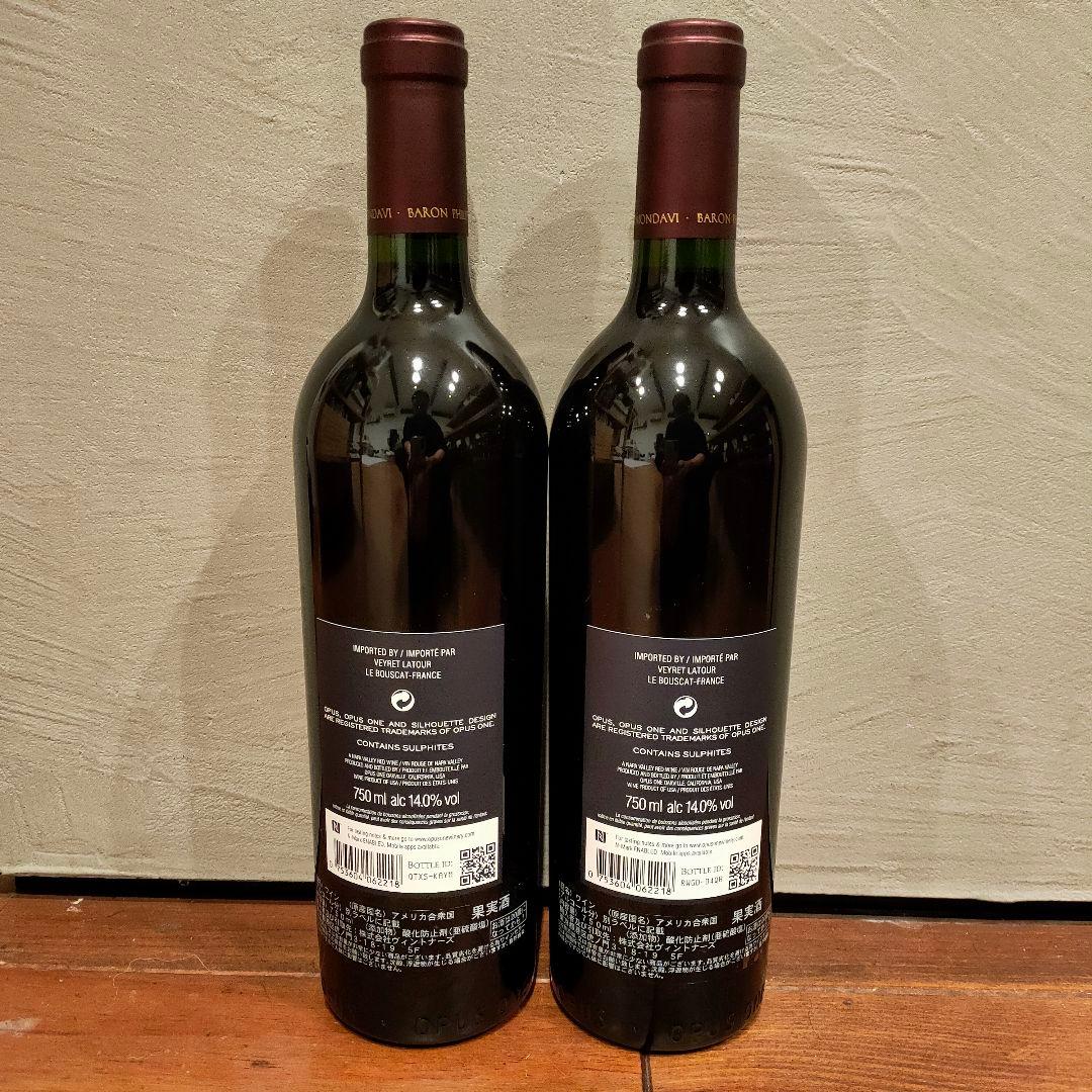 Opus One 2021　２本セット