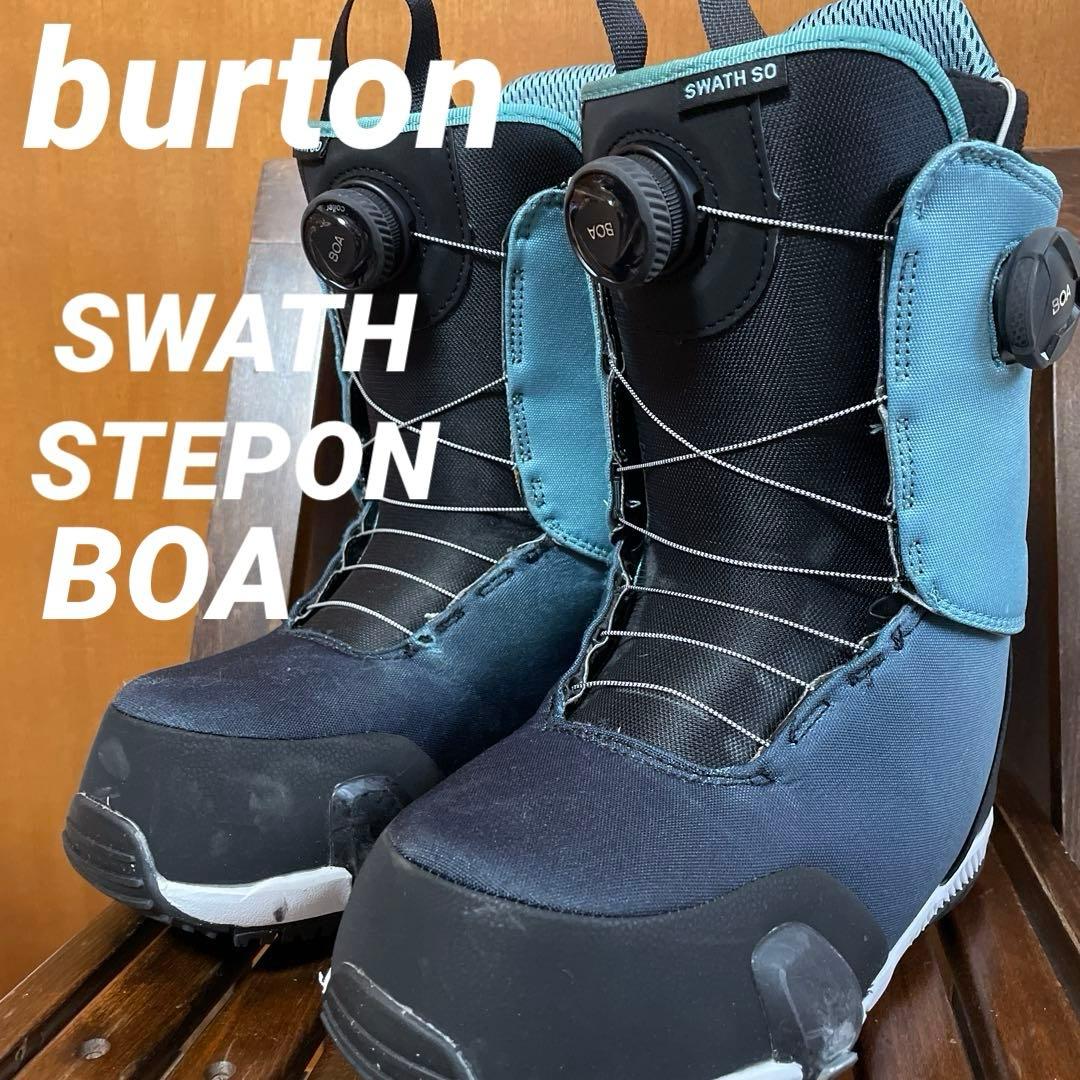 バートン　burton SWATH STEPON ブーツ　ステップオン　スワス