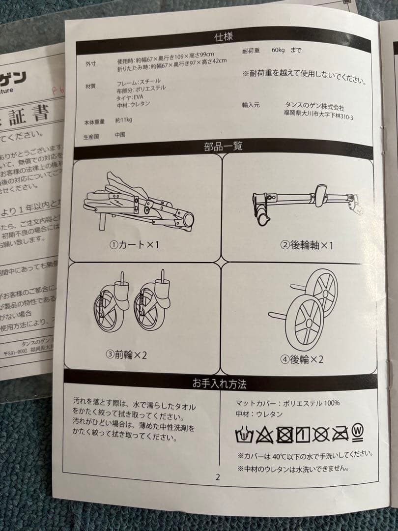 味*鶴様 タンスのゲン　ペットカート　HB02 グレー