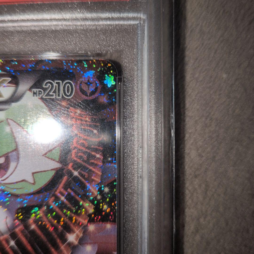 美品MサーナイトEX PSA10 ポケカ ポケモンカード
