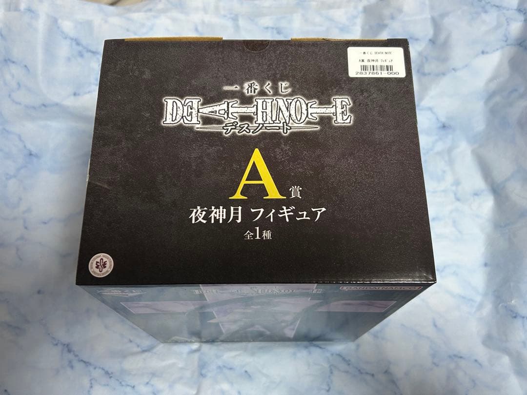 DEATH NOTE デスノート 一番くじ まとめ売り
