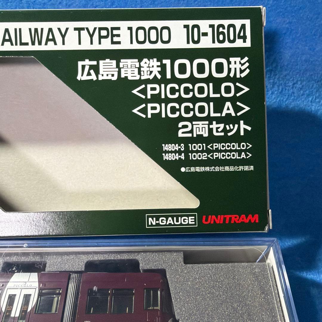 KATO 広島電鉄 広電1000形PICCOLO PICCOLA
