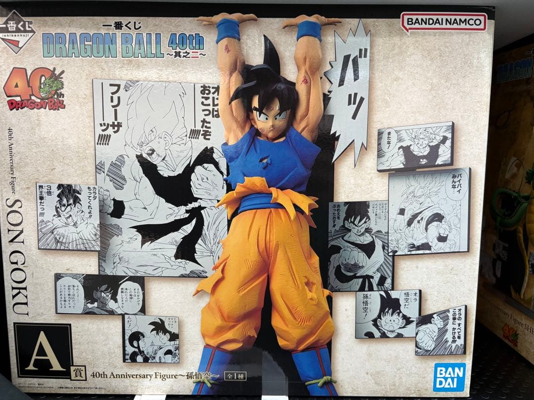 ドラゴンボール 40周年 SON GOKU フィギュア