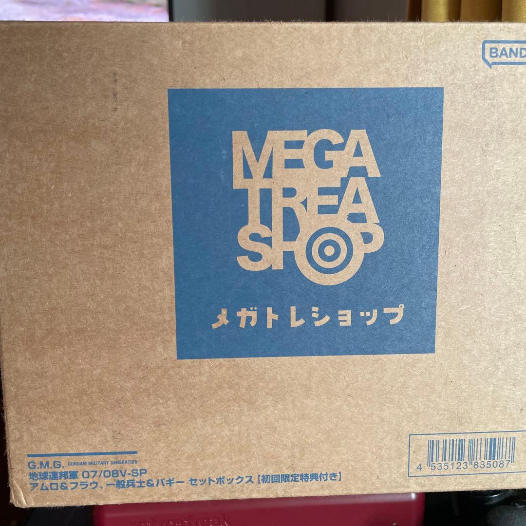 新品未開封品　G.M.G.(ガンダムミリタリージェネレーション) フルセット