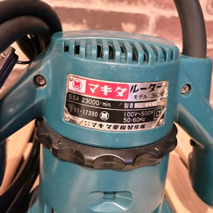makita (マキタ)ルーター トリマー 3608B