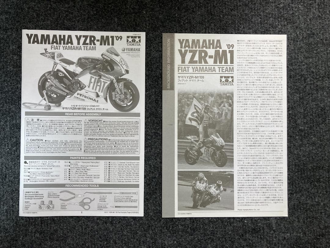 TAMIYA YAMAHA YZR-M1 '09 & ロッシフィギュア