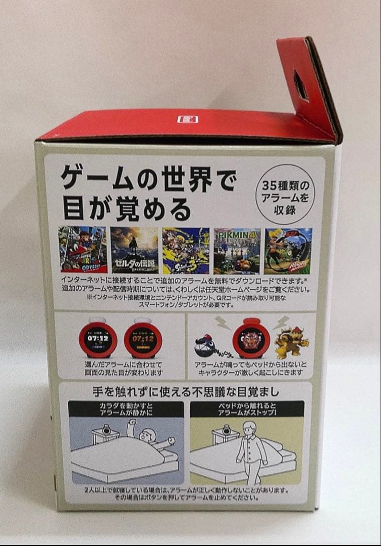 その他 Nintendo Sound Clock Alarmo