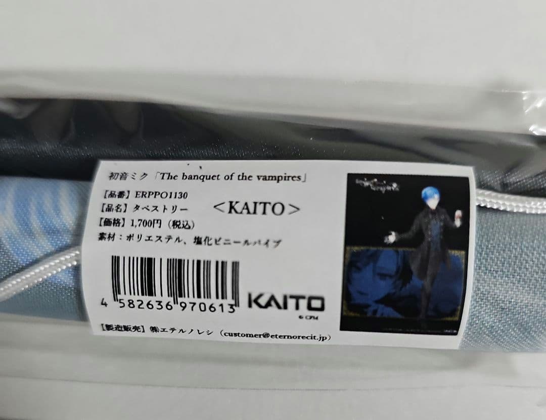 KAITO　エテルノレシ　ヴァンパイア　缶バッチ　タペストリー