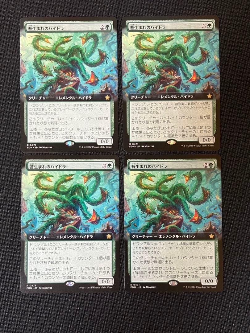 [MTG] 苔生まれのハイドラ