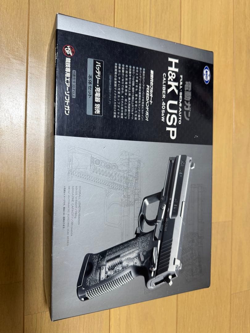 【東京マルイ】H&K USP サプレッサー　サイト付き