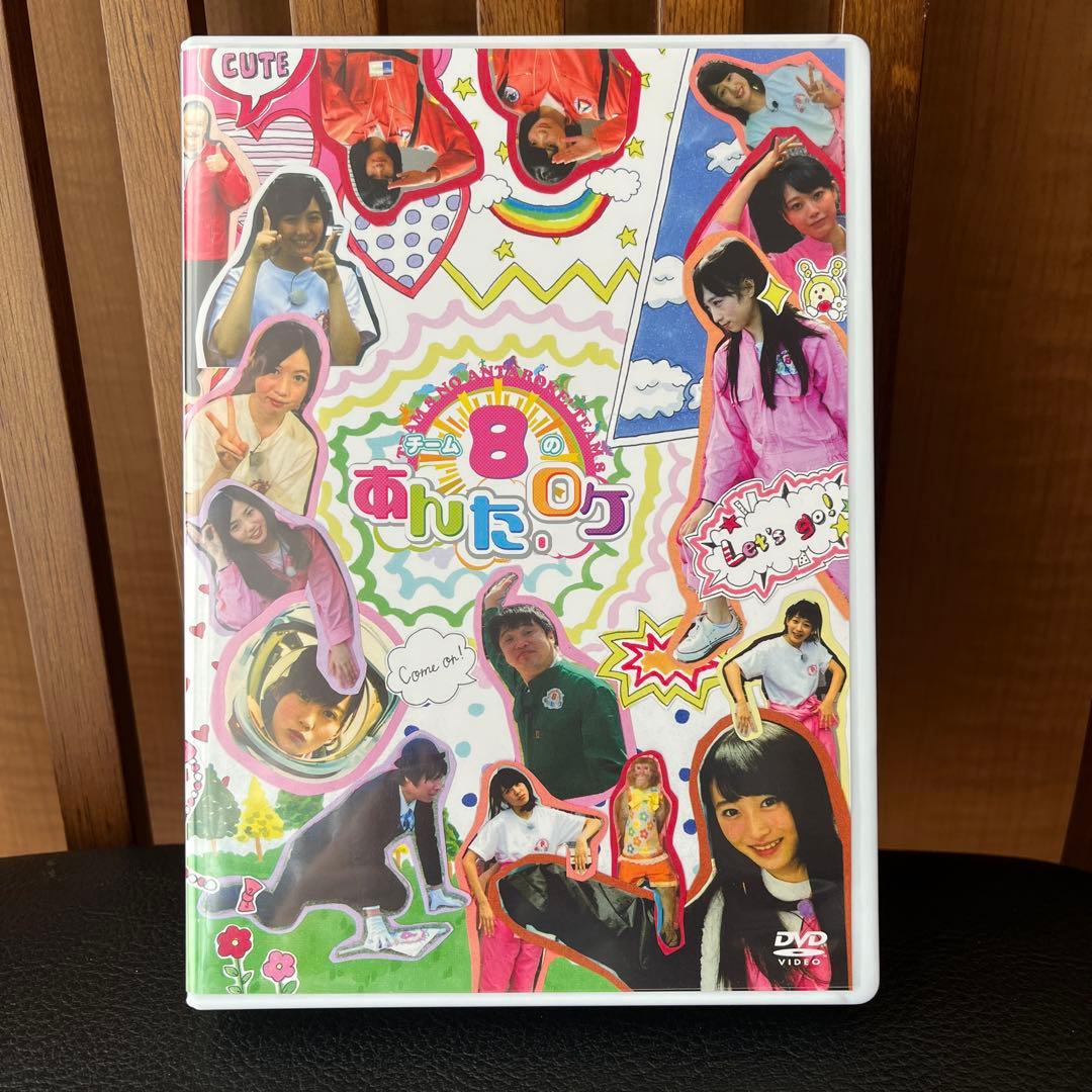 AKB48 チーム8 DVD7枚組☆ロケ