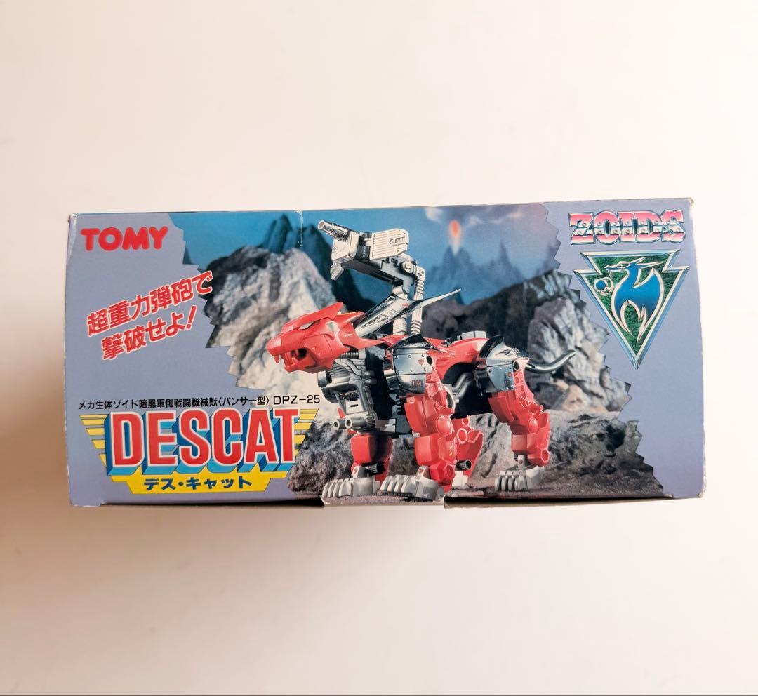 新品未開封　ゾイド ZOIDS TOMY トミー 旧ゾイド　デスキャット