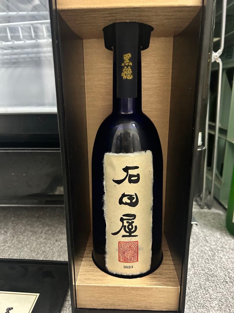 石田屋 日本酒 青色ボトル