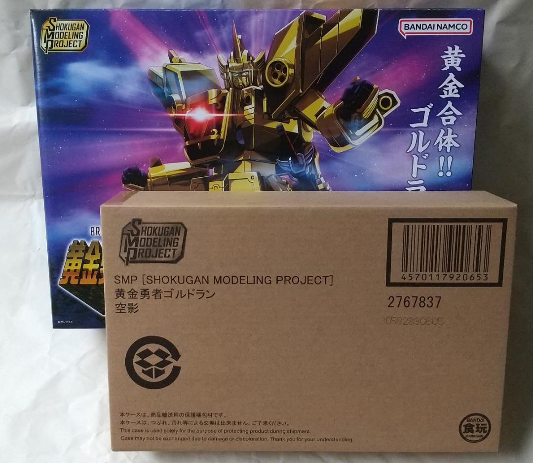 新品未開封 スーパーミニプラ ガオガイゴー ゴルドラン ジェイデッカー セット