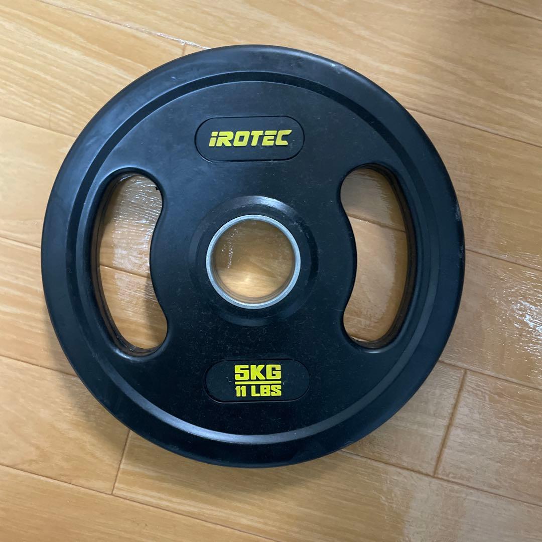IROTECバーベルプレート5 kg 2枚、10 kg 2枚