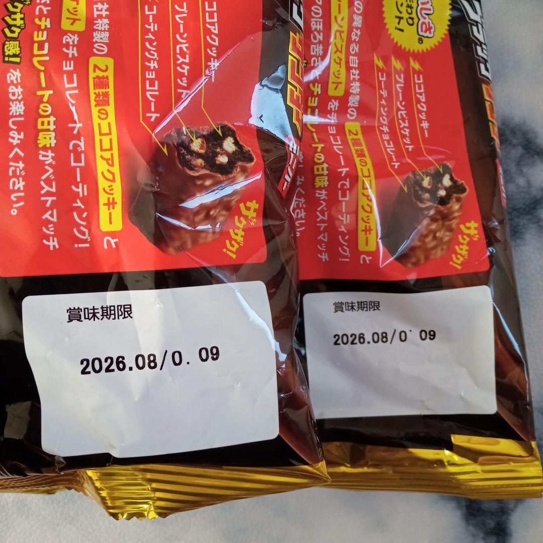 お菓子詰め合わせセット　6種類　12個セット
