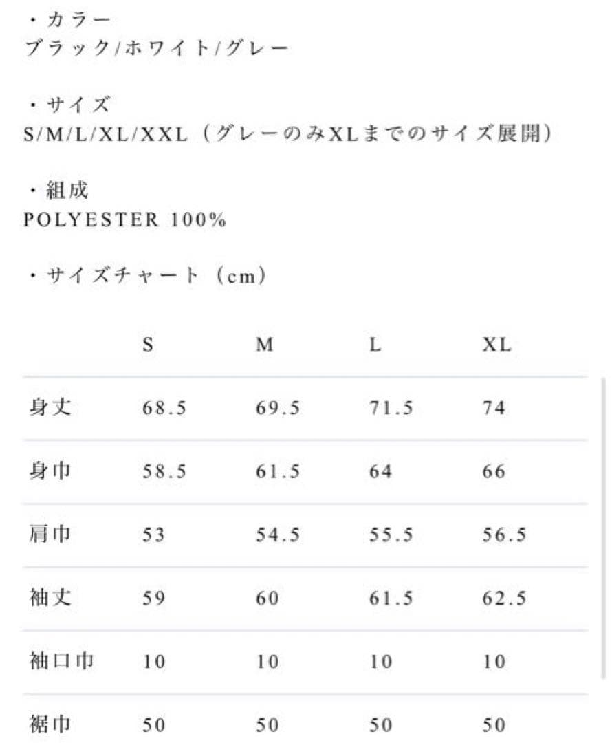 RUFFLOG モックネック