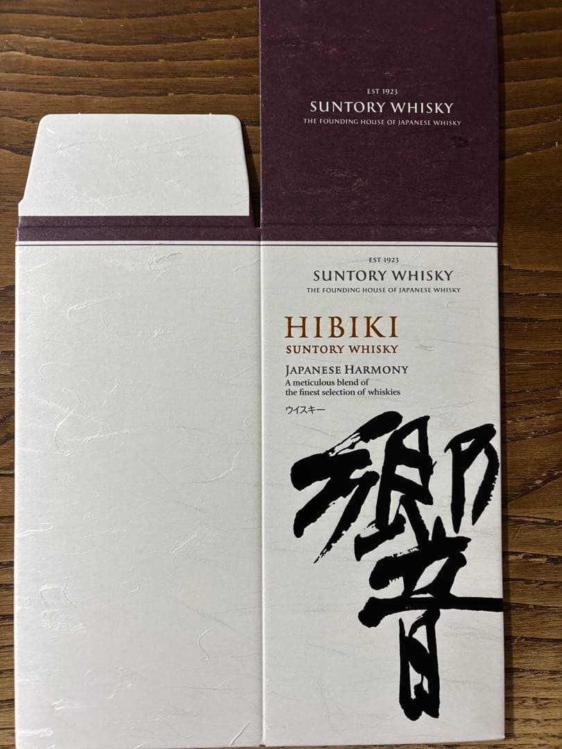 Hibiki Japanese Harmony ウイスキー　空箱 10箱