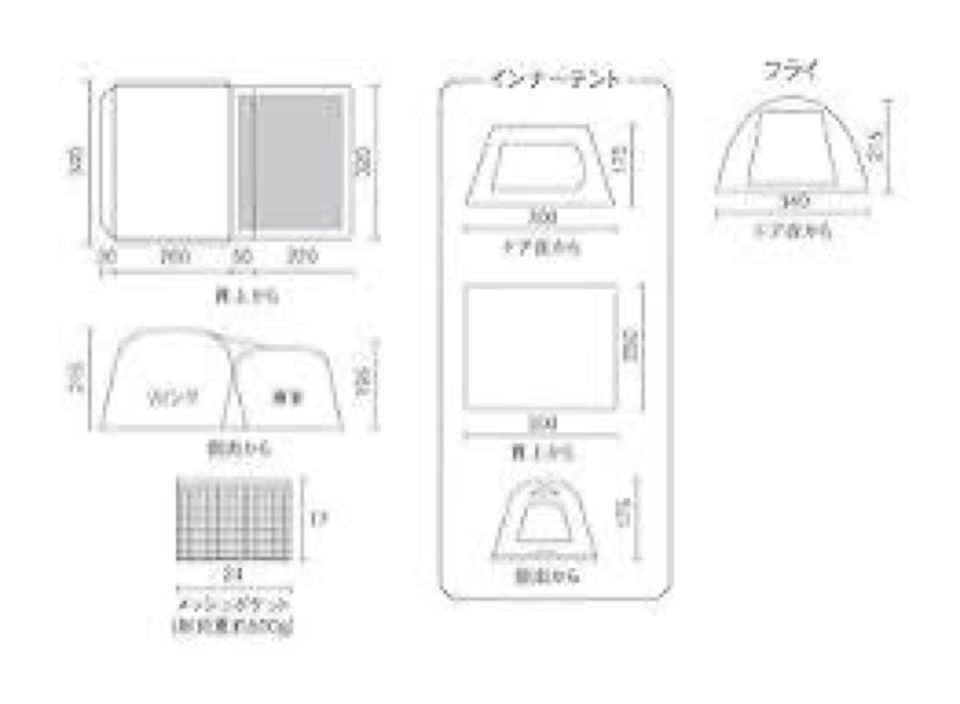 新品未開封品　タフスクリーン2ルームエアー/LDX+