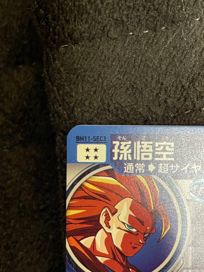 sdbhドラゴンボールヒーローズ