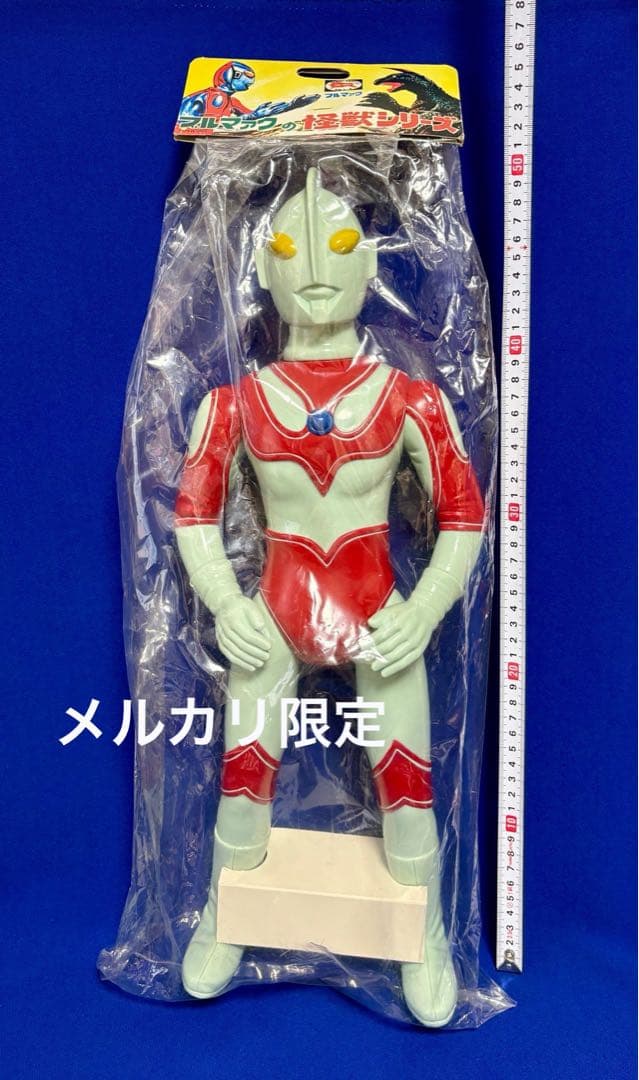 ★2002年 二期版50cm ジャイアント　帰ってきたウルトラマン　ブルマァク