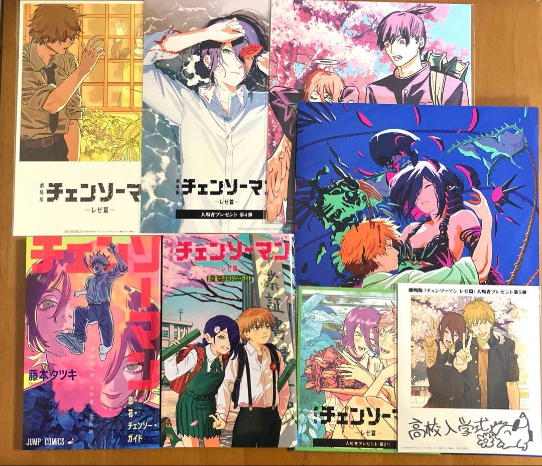 チェンソーマン 入場特典 第1弾〜第8弾　コンプリート セット　②
