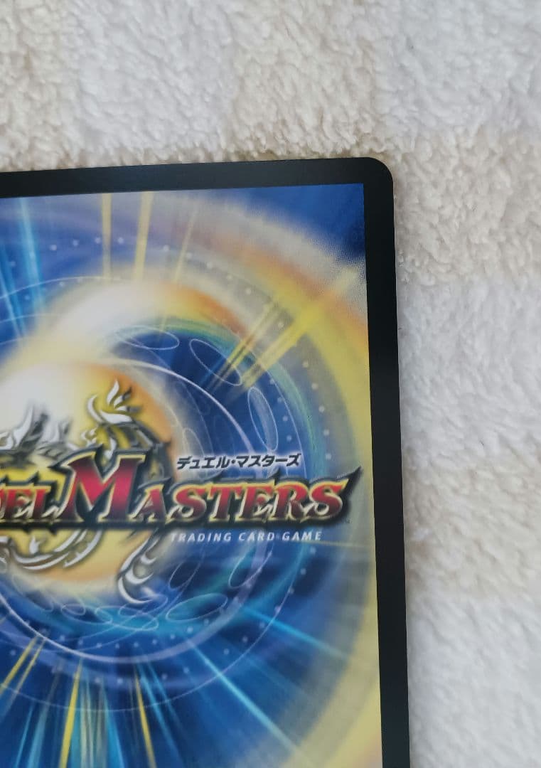 審判の精霊ラストジャッジ　シークレット リゼ・ヘルエスタ　サイン入り　１枚