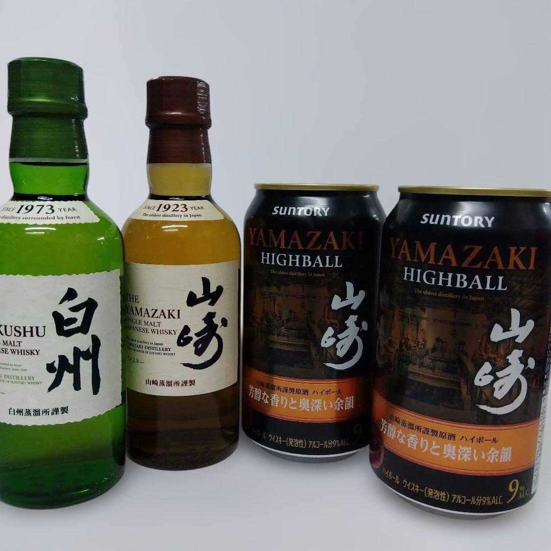 山崎ハイボール缶2本+山崎180ml1+白州180ml