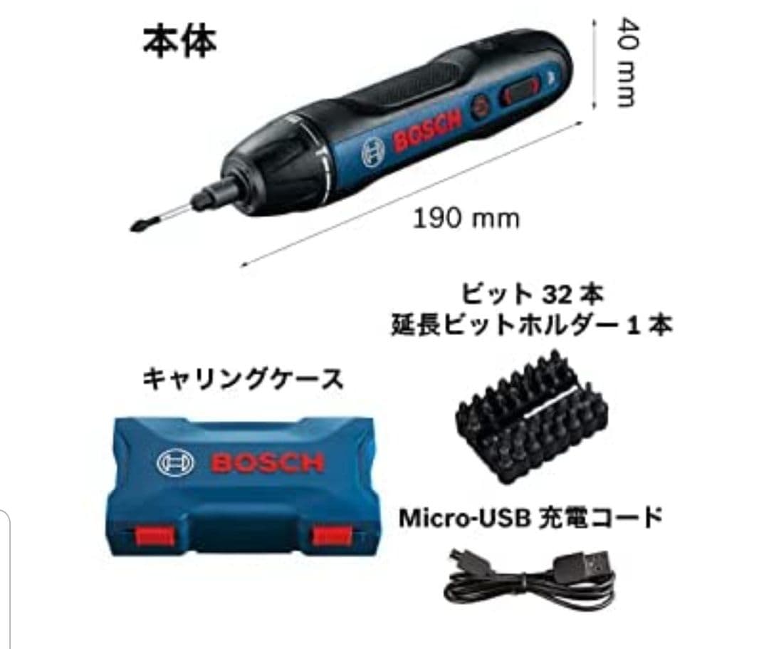 タイムセール終了新品 (ボッシュ) 3.6Vコードレスドライバー