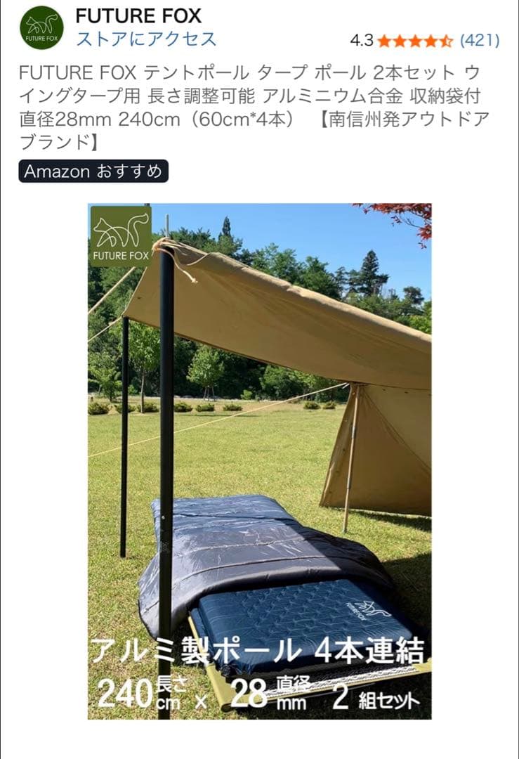 ポール付‼️TOKYO CRAFTS マカオンTC