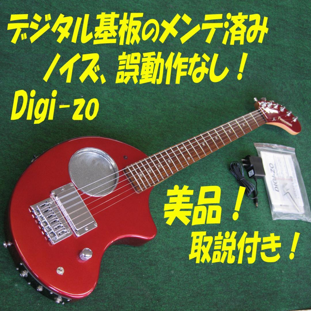 ■■DIGI-ZO 美品! デジタル基板の再生作業、メンテ、調整済み！