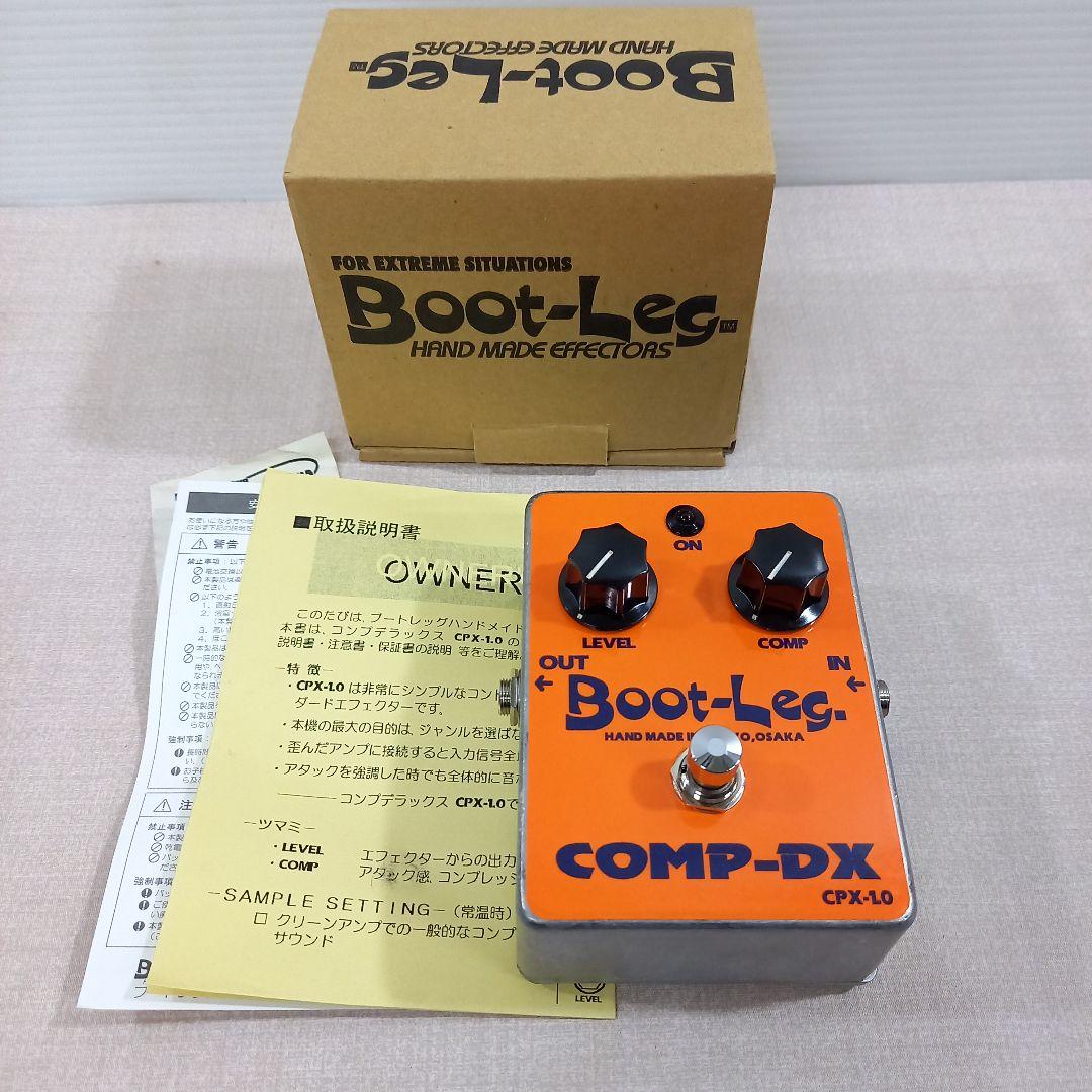 美品◎Boot-Leg コンプレッサー COMP-DX CPX-1.0