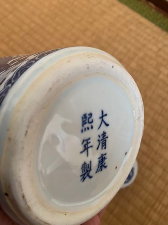 中国清時代染付(青花)茶器