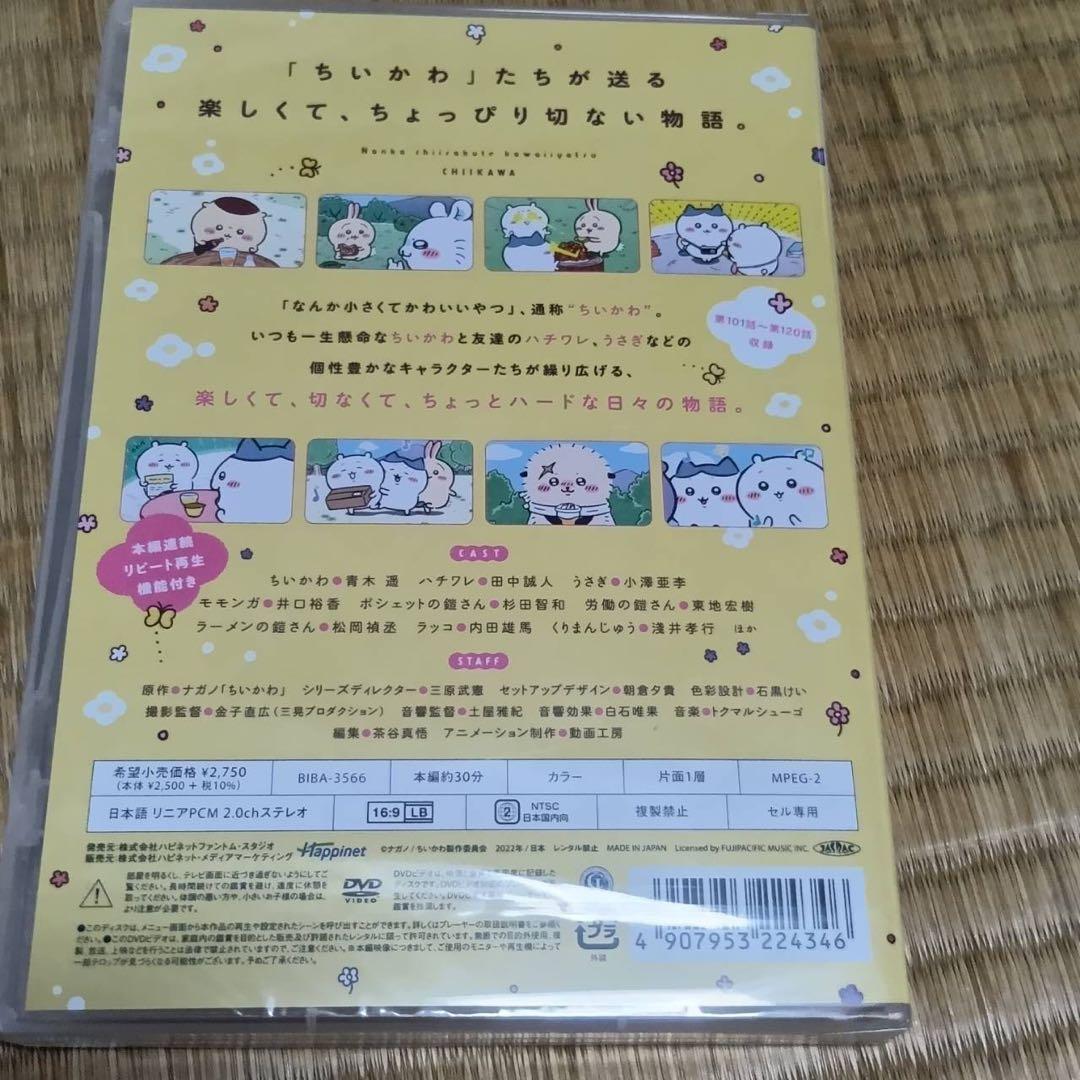 【11点セット】ちいかわ　DVD 6本、本5冊