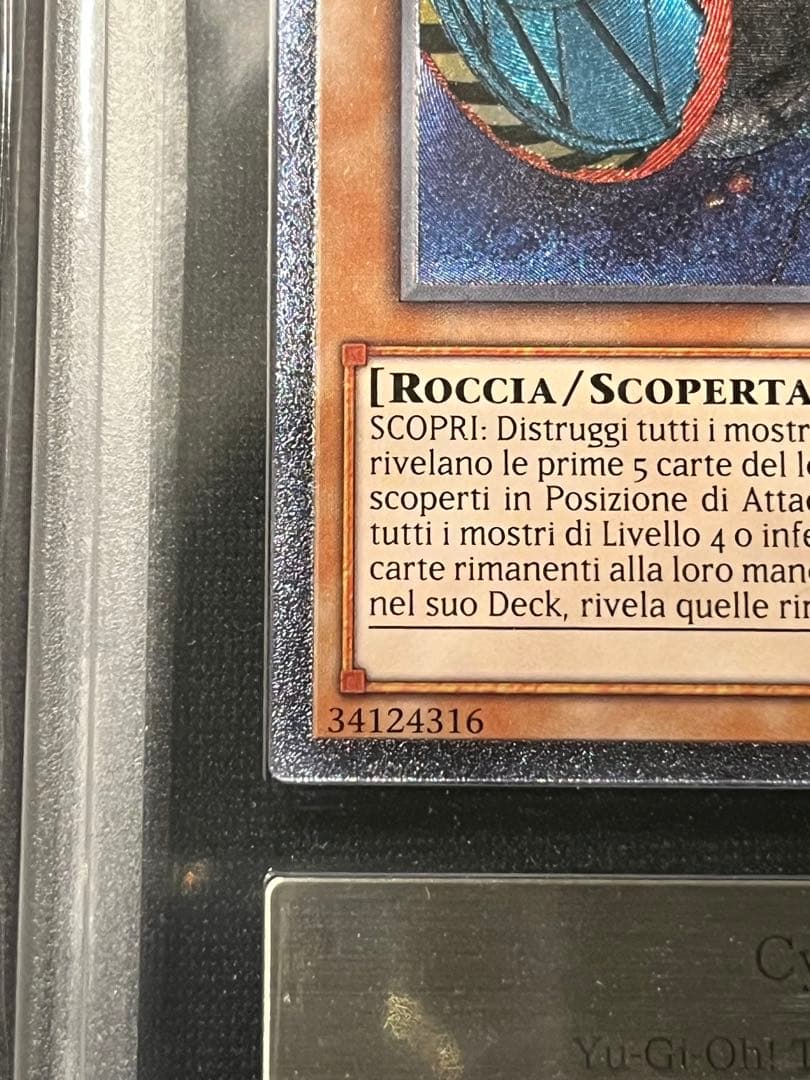 サイバーポッド　レリーフ　遊戯王　イタリア　アンリミ　ARS9