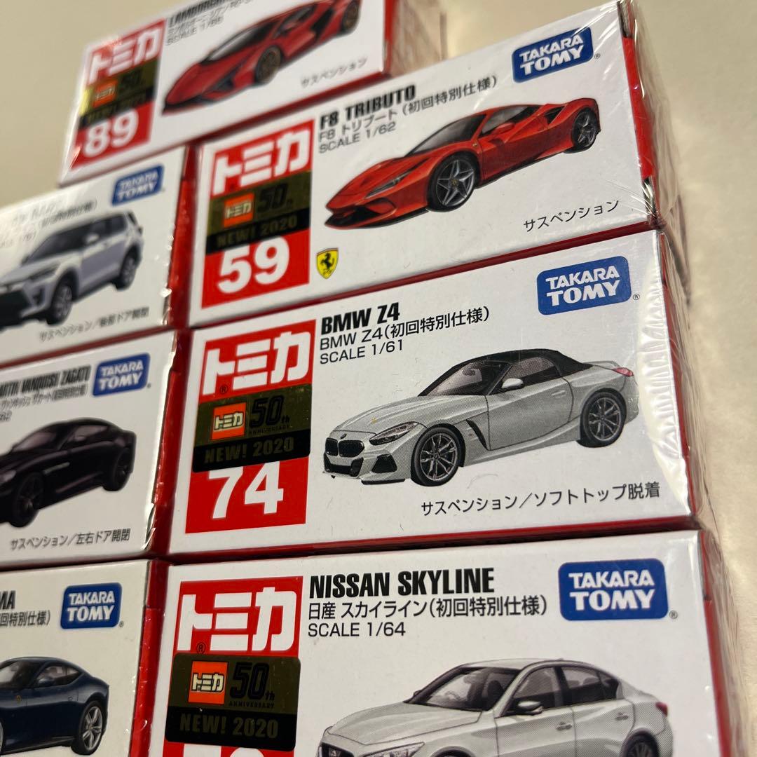 トミカ ミニカー コレクション 初回特別仕様　まとめ売り