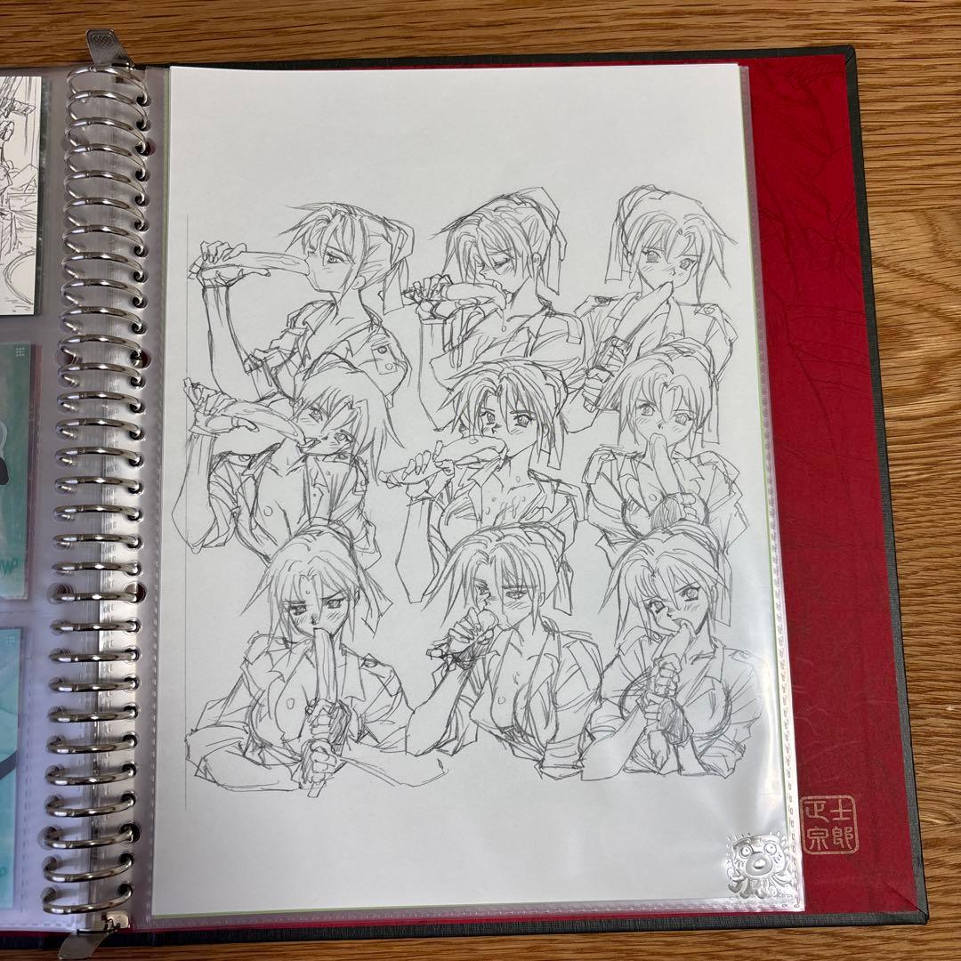 士郎正宗マルチパーパスバインダー2　未完成