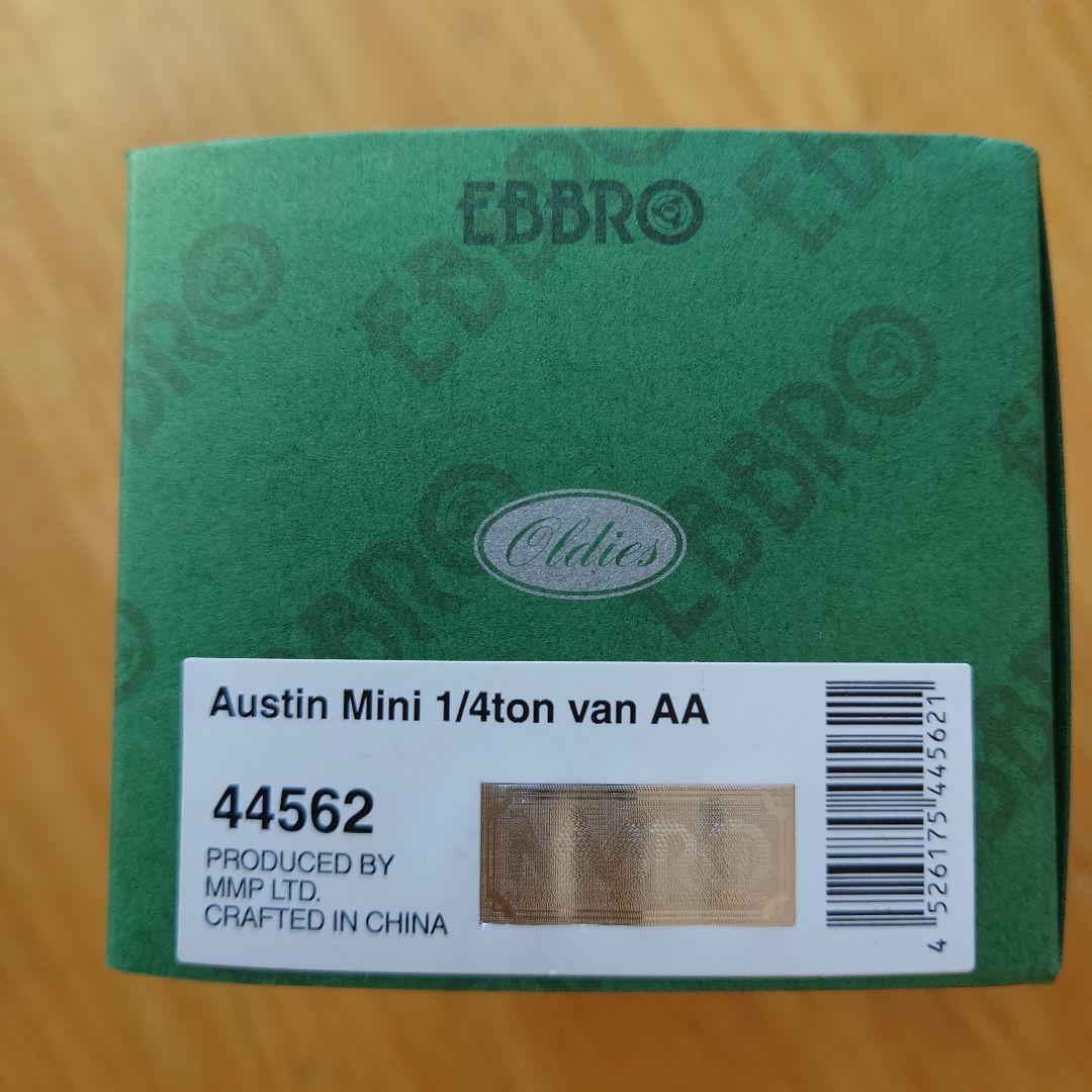 EBBRO Austin/Morris Mini 4台セット