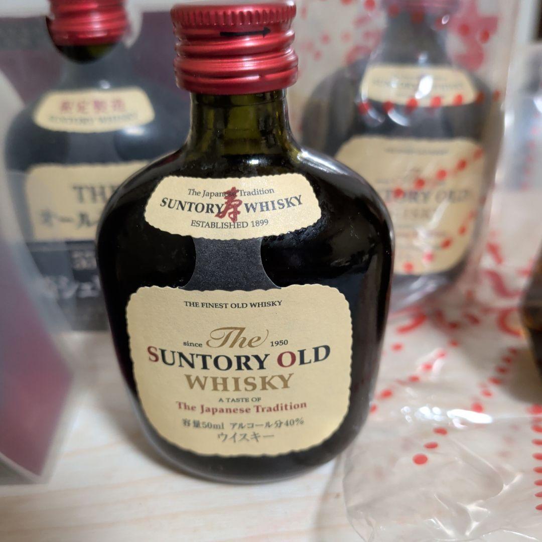 古酒希少　Suntory THE オールド原酒 58ml 55%含む５本set