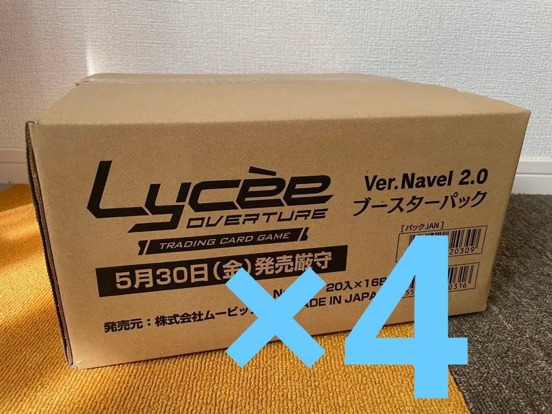リセ オーバーチュア Ver.Navel 2.0 カートン 4箱(64BOX)