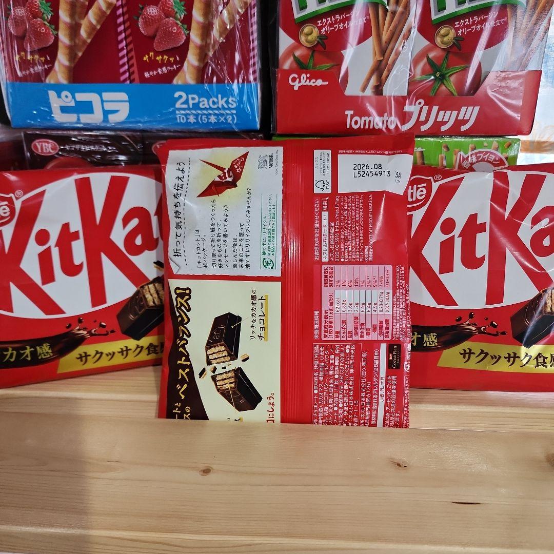 キットカット・トマトプリッツセットまとめ売り大量☆値下げ中