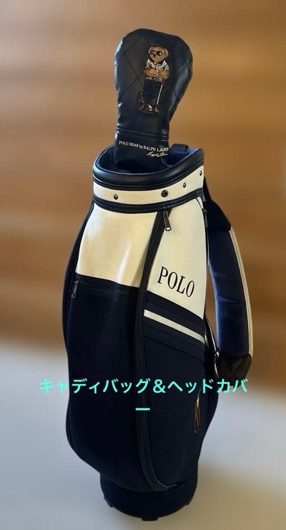 POLO ポロ　キャディバッグ(フード付)