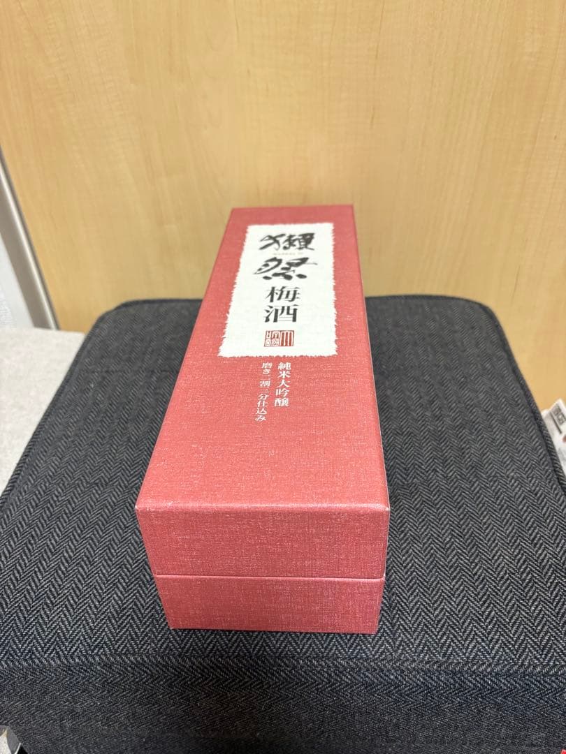 旭酒造株式会社獺祭梅酒純米大吟醸磨き二割三分仕込み8％720ml瓶1本箱付き