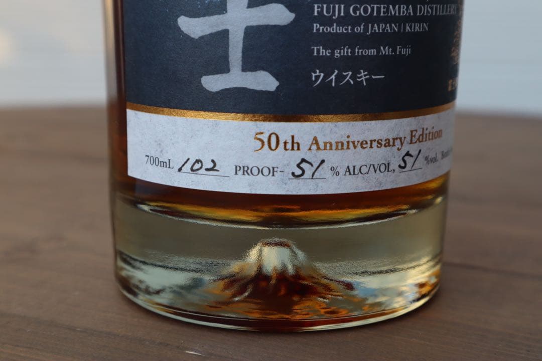キリン 富士 50th記念エディション(世界3000本限定)グラス付き