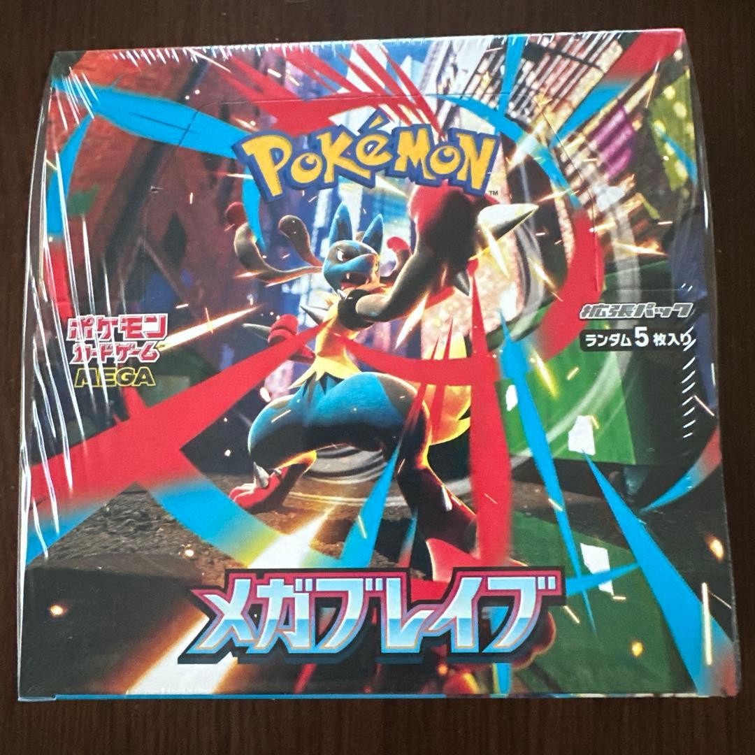 ポケモンカードゲーム メガブレイブ 新品未開封BOX 後ろの上部に凹みあり
