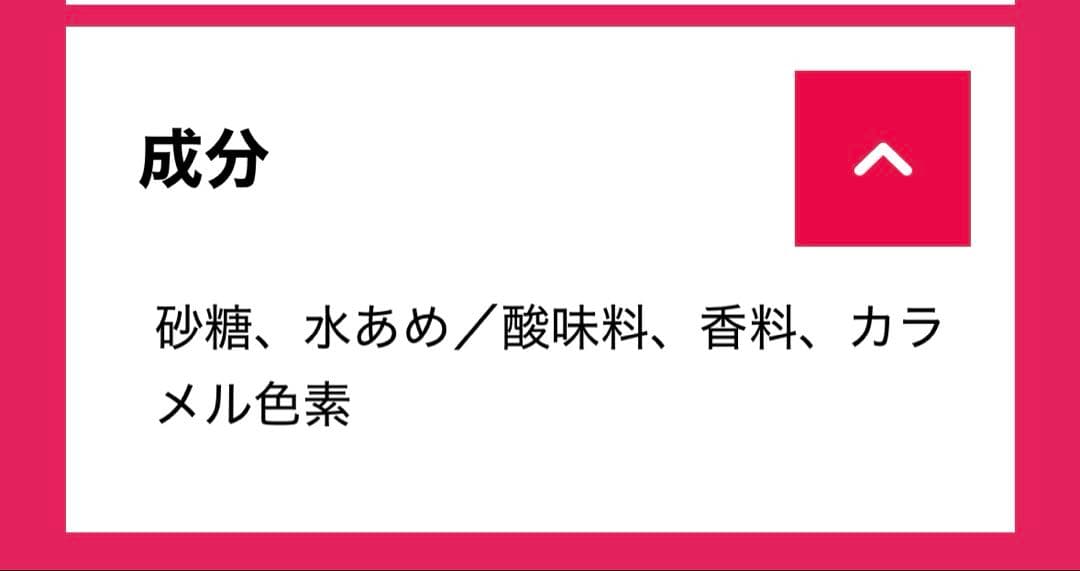 チュッパチャプスツリー*↟⍋* （135本）お値下げ致しました！