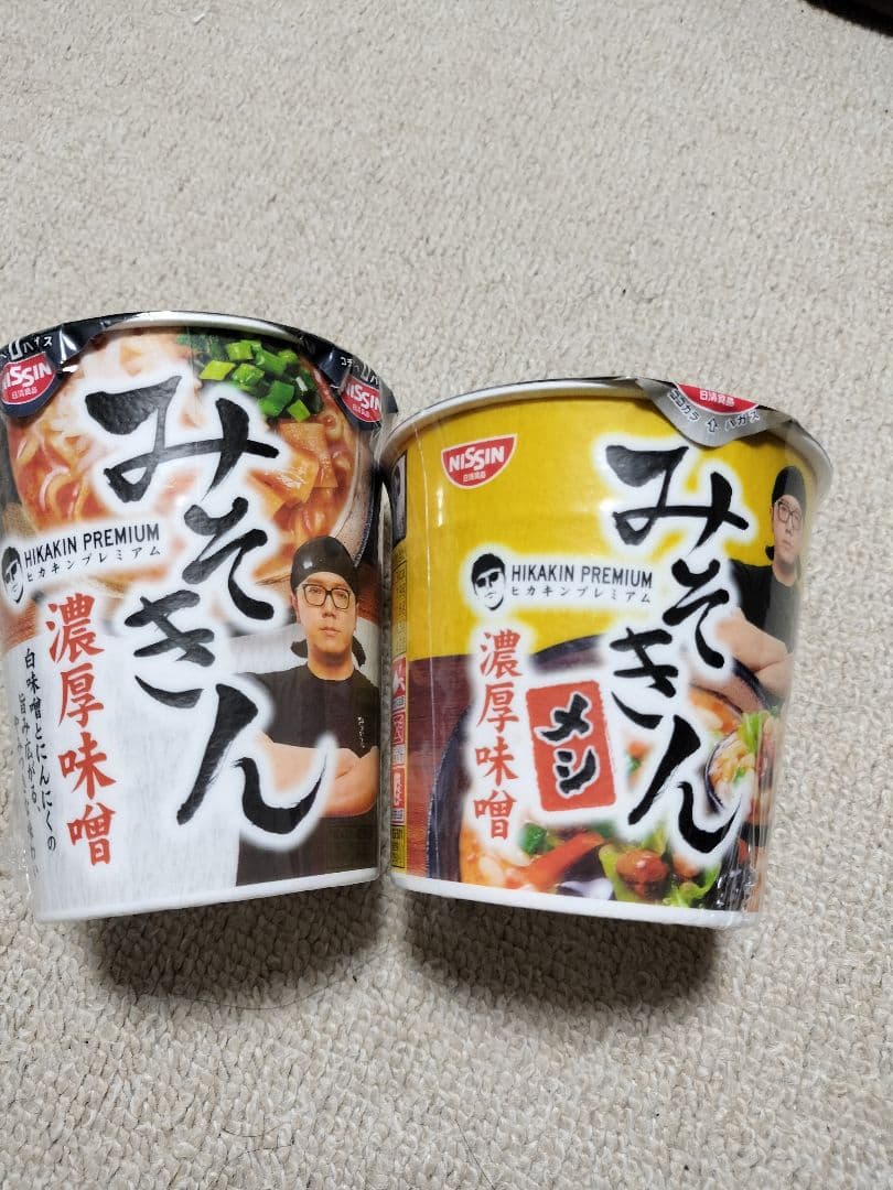 【まとめ買いでお得‼️】みそきん 合計50個セット‼️ラーメン31個/メシ19個