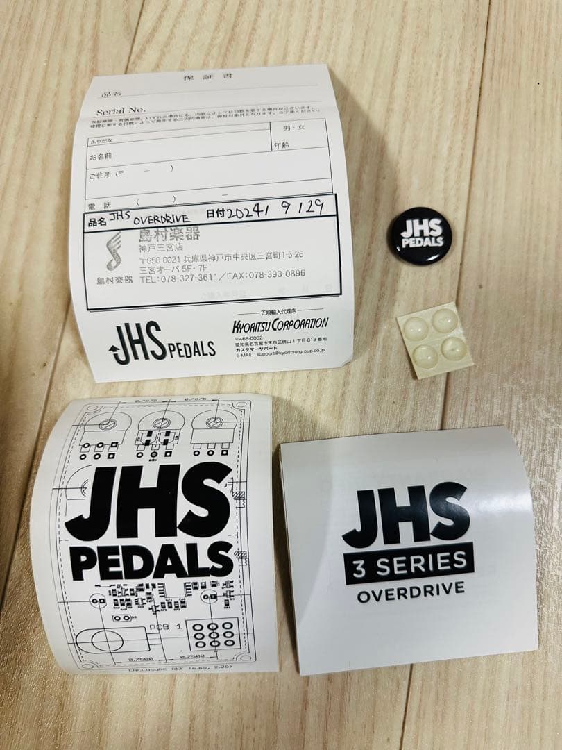 ギター JHS 3 Series Overdrive