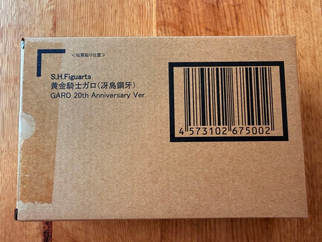 SHFiguarts 黄金騎士ガロ 20周年記念版